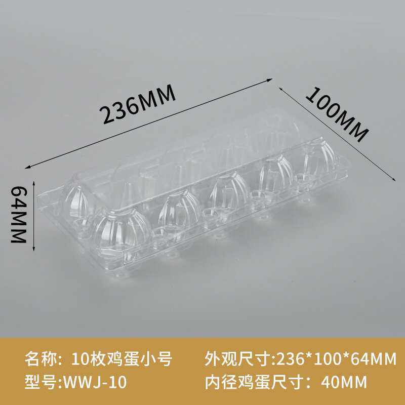 Прозрачный пластиковый лоток для яиц, одноразовая упаковка для яиц, производитель ящиков для утиных яиц, в наличии, несколько спецификаций, ящик для хранения яиц