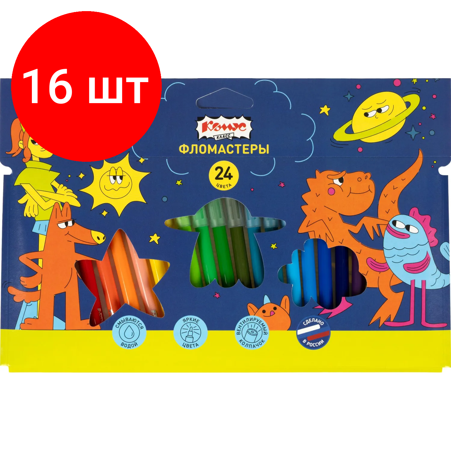 Комплект 16 упаковок, Фломастеры Комус Класс Максики 24 цв. наб, вентилир, смыв, карт. упак