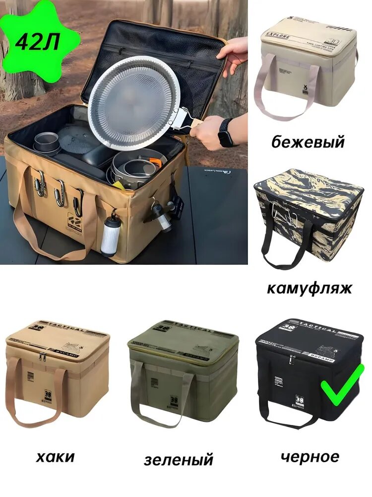 30/42L Сумка для хранения большой емкости для кемпинга на открытом воздухе Уличная походная сумка