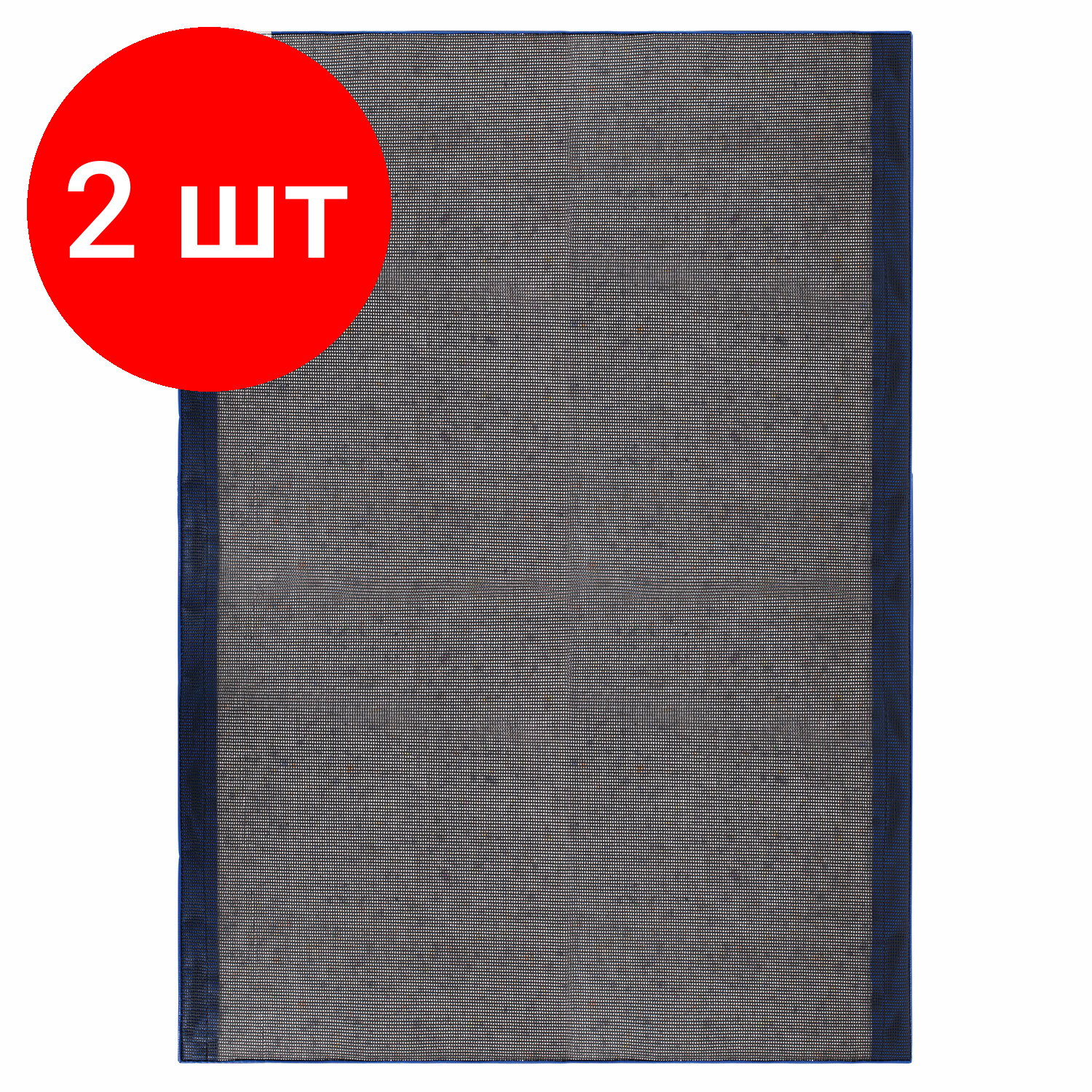 Комплект 2 шт, Коврик дезинфекционный (Дезковрик "ЭКО") 100х150 см, толщина 3 см, серый