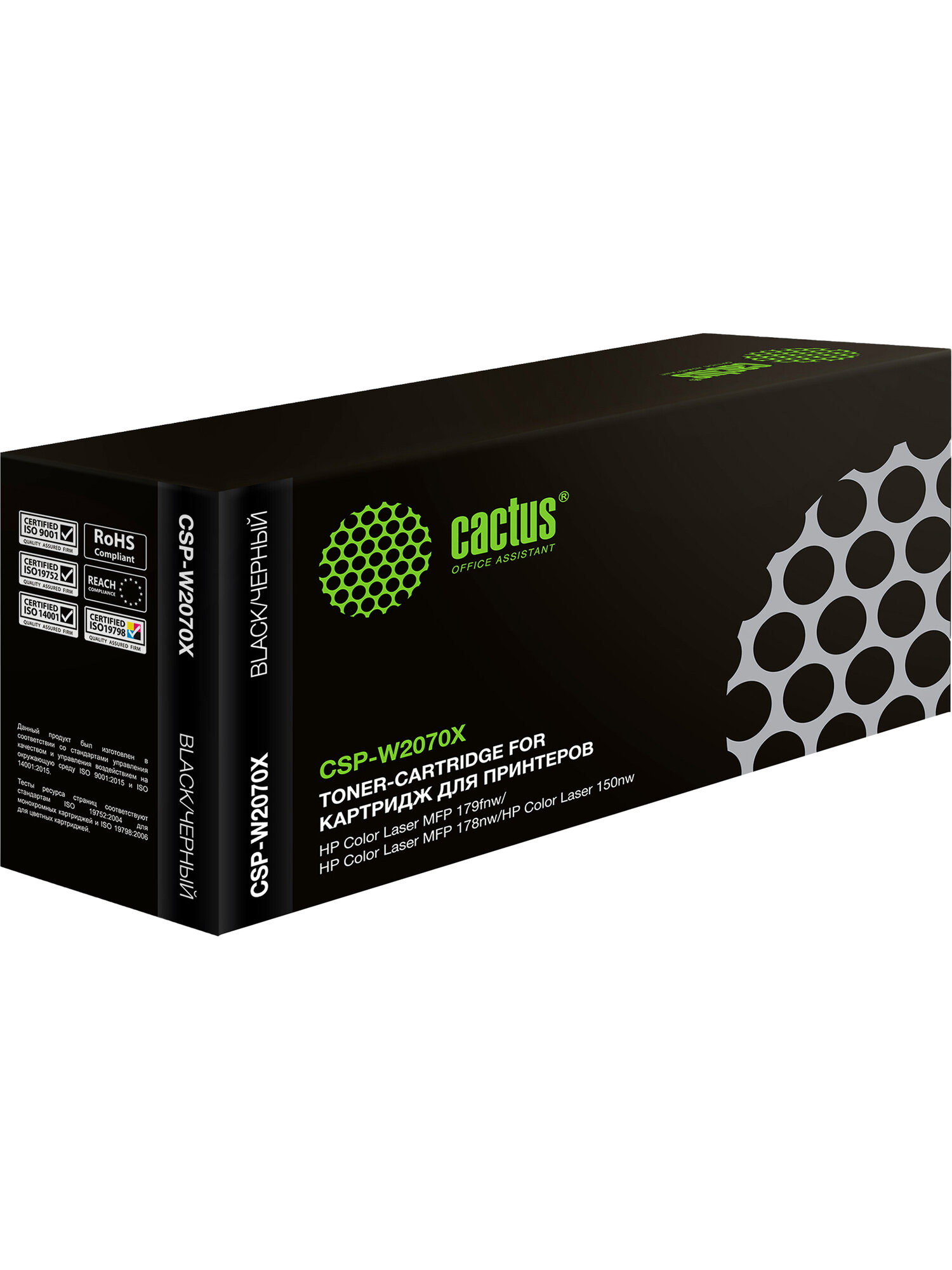 Картридж для лазерного принтера CACTUS 117X чёрный (CSP-W2070X)