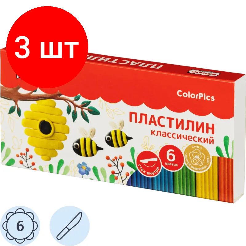 Комплект 3 упаковок, Пластилин классический №1 School ColorPics набор 6цв 120г со стеком