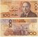 Марокко 100 дирхам 1987 Pick 62a