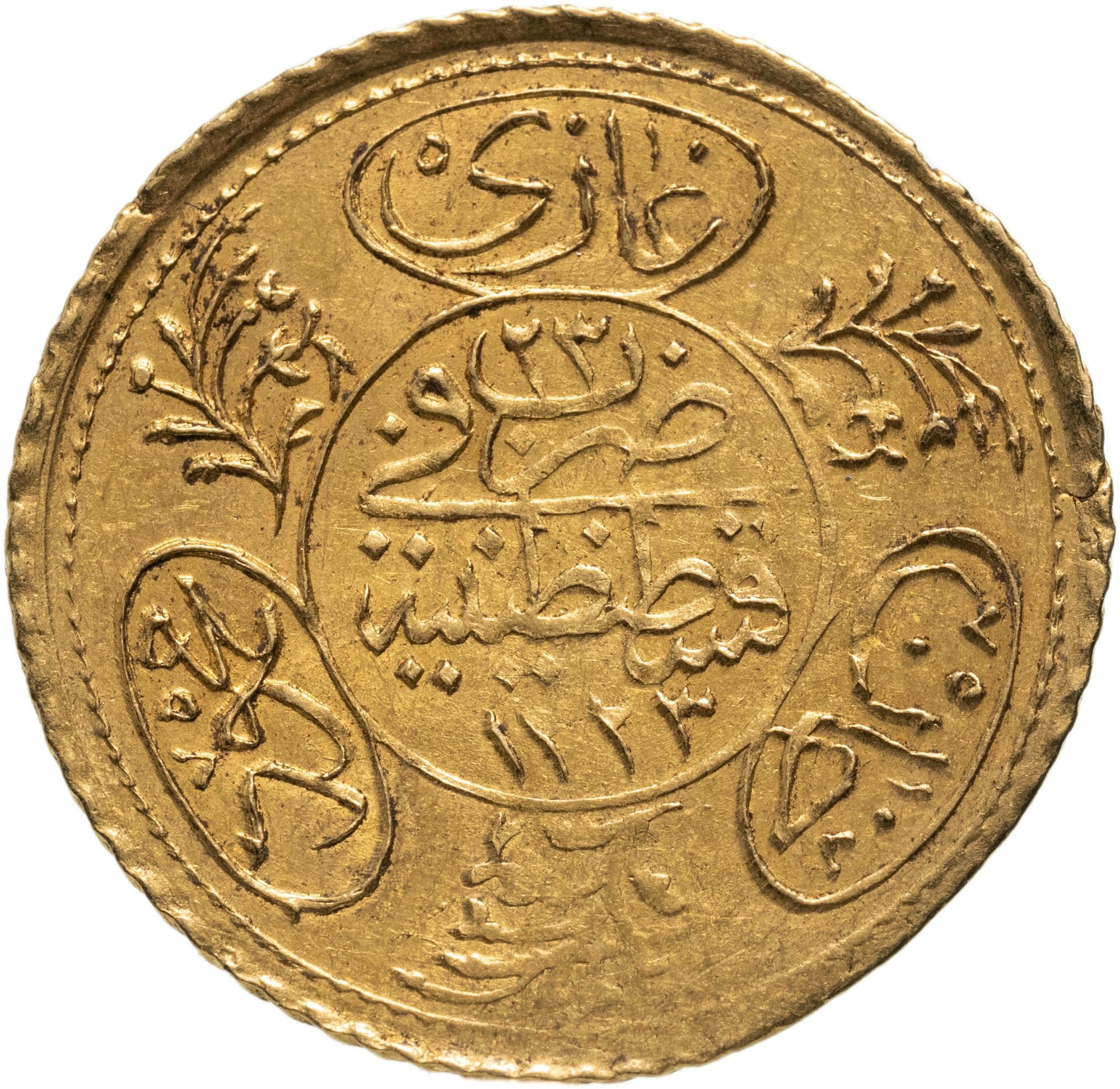 Османская империя, Махмуд II, 1808-1839 годы 1223-1255 хиджри, Хайрие Алтын Золото, в сохранности VF-XF