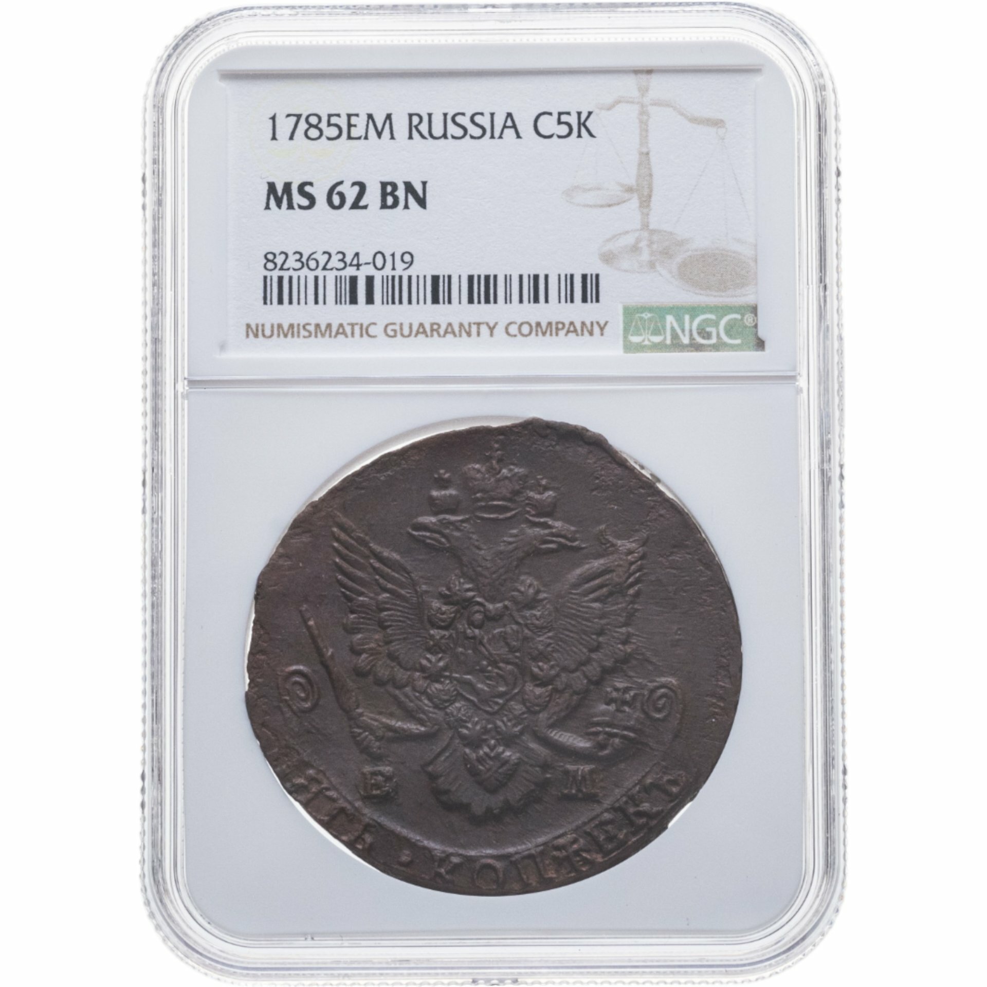 5 копеек 1785 ЕМ в слабе NGC MS62 BN, Медь