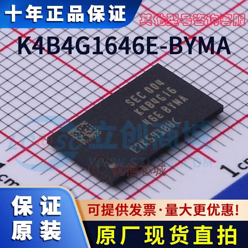 1 шт. K4B4G1646E-BYMA 512M * 16-битный чип хранения частиц DDR3 IC Samsung Электронные компоненты