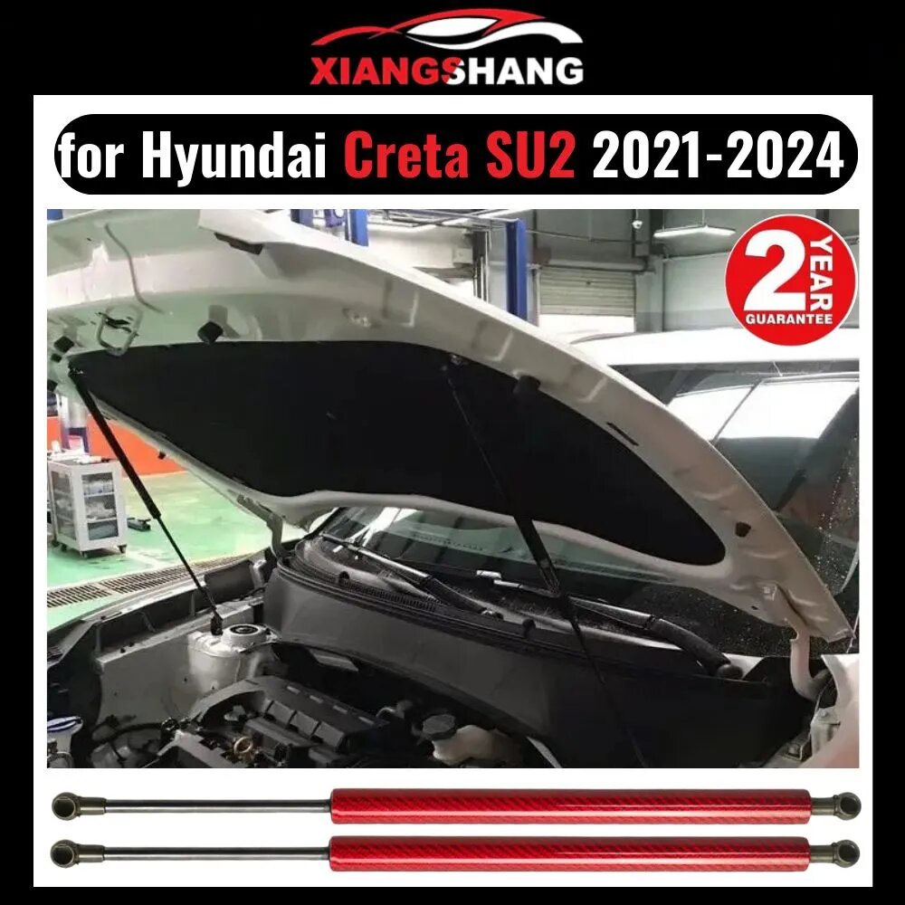 Универсальный Газлифт мебельный Газовые упоры для Hyundai Creta SU2 2021-2024 "Амортизаторы" Хендай Крета SU2 (2 шт)