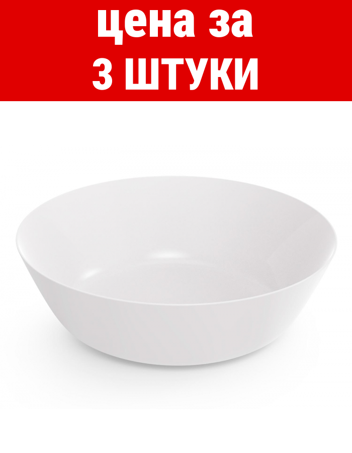Комплект 3 шт, тарелка глубокая натура 170ММ MARTIKA