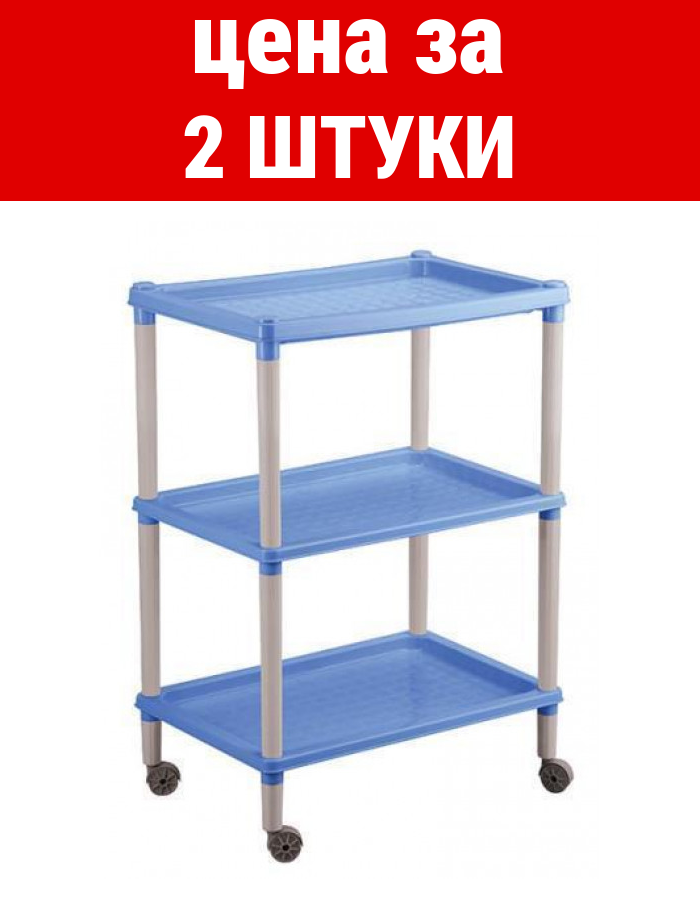 Комплект 2 шт, этажерка флавия 3 полки прямоуг на колесах БП