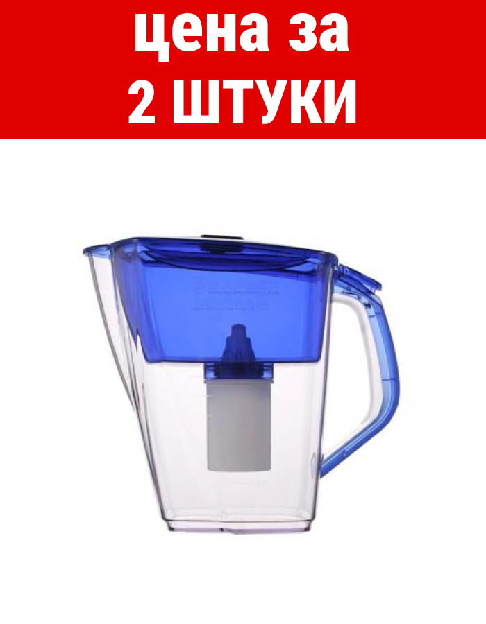 Комплект 2 шт, фильтр кувшин для воды гранд NEO 4.2Л ультрамарин барьер