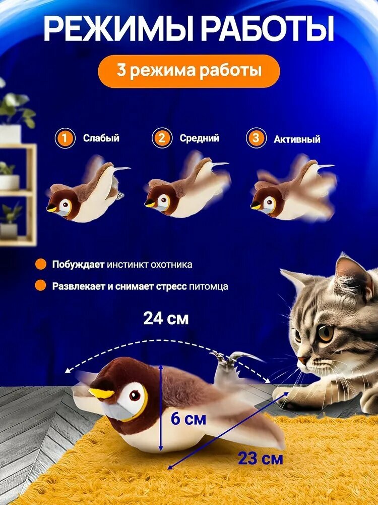 Игрушка для животных — фото 1