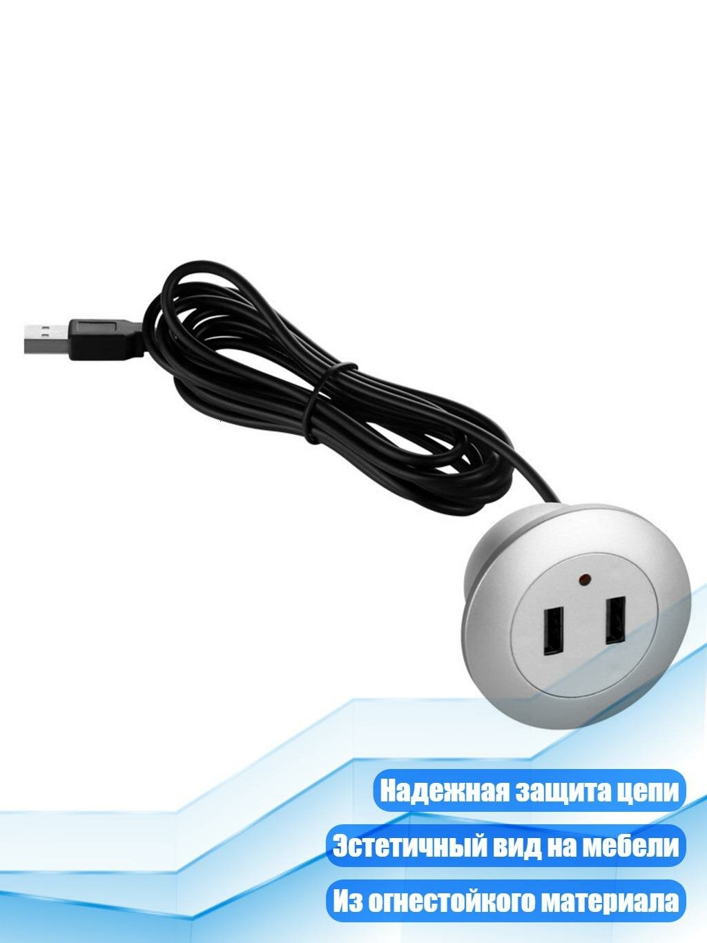 Круглая настольная зарядная станция с 2 USB-портами, Серебро