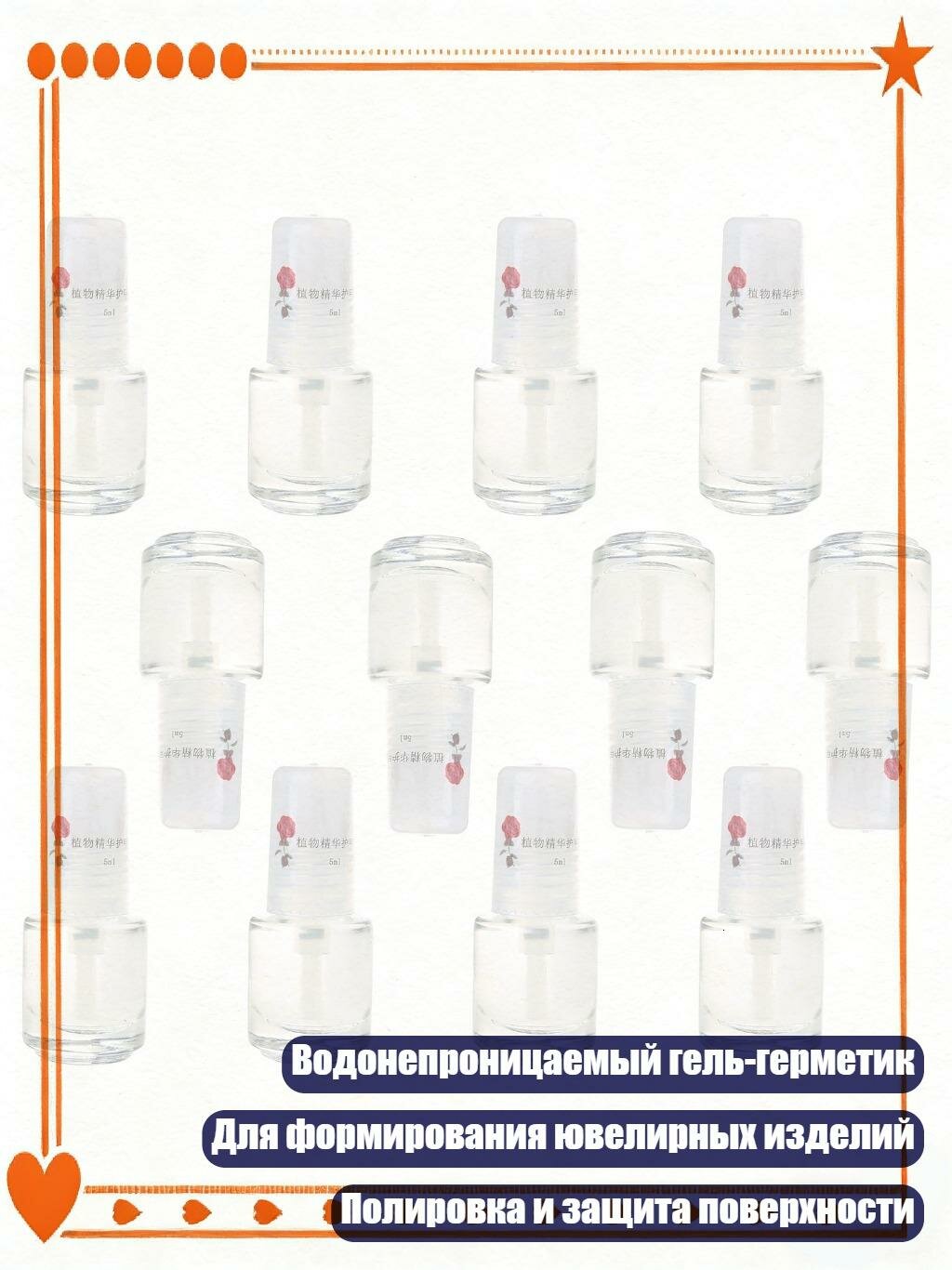 Эпоксидная смола для изготовления украшений, Белый