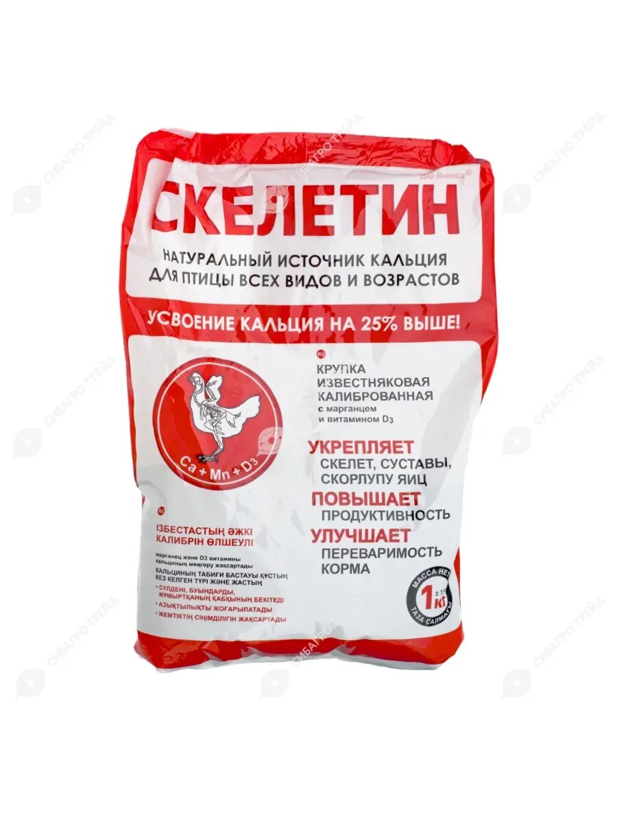 Витаминный комплекс Скелетин, 1 кг