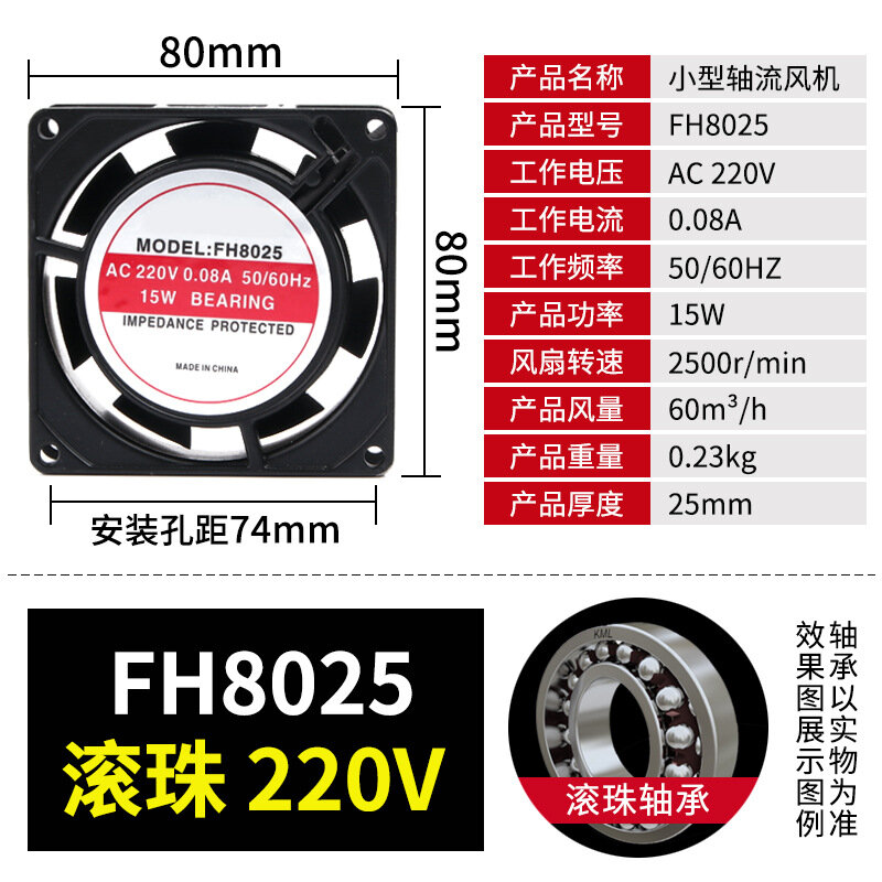 Производитель поставляет маленькие осевые вентиляторы, пластиковые вентиляторы для охлаждения, вытяжные вентиляторы для вентиляции и охлаждения.