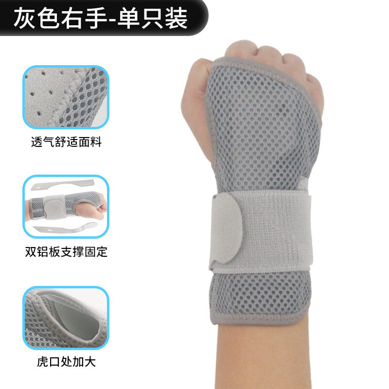 Стальной пластинчатый защитник запястья, фиксация запястья, бандаж для перелома запястья, женский рукав, оболочка сухожилия, компрессионный бандаж, дышащий, восстановление, летний мужской