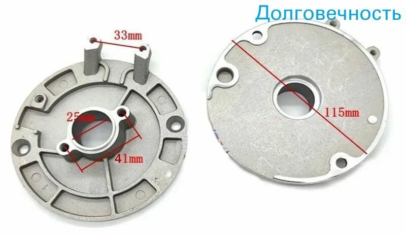 Основание статора генератора 152FMI 153FMI 154 FMI 125см3