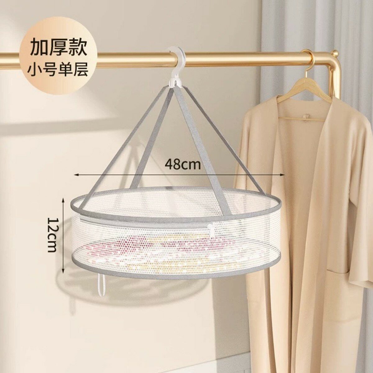 Свитер, шерстяная рубашка, складная сушильная сетка, плоская сушильная стойка, сушильная сетка для нижнего белья и носок, специальный сушильный артефакт