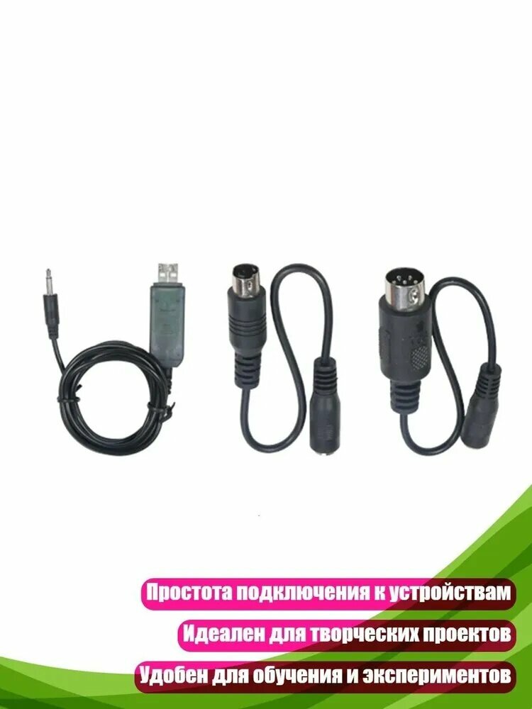 Кабельный комплект SM100 для пульта ДУ, USB, симуляторы полета, i10, i6X, CT6B