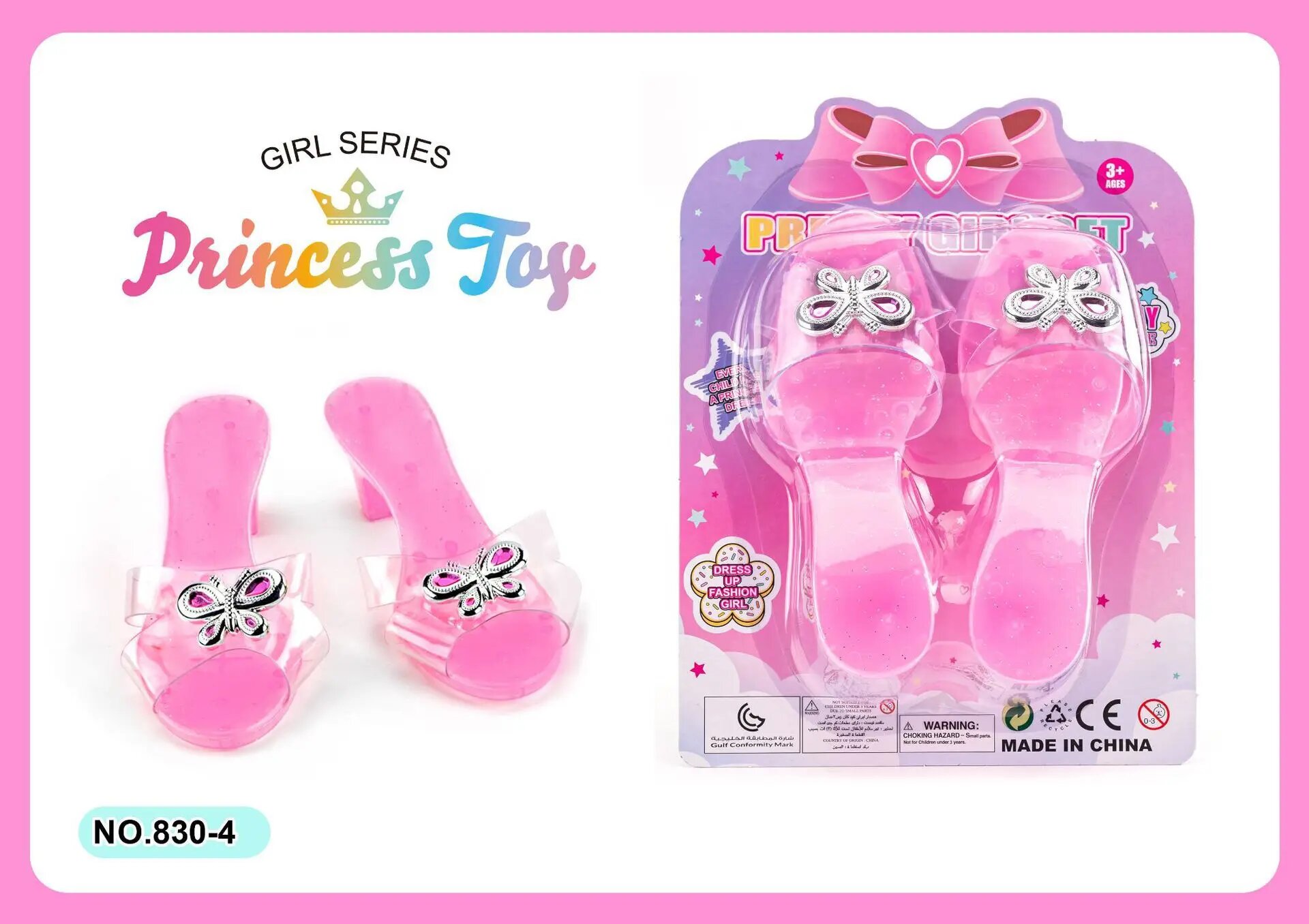 Хрустальные туфли для девочки 3-6 лет Style 7