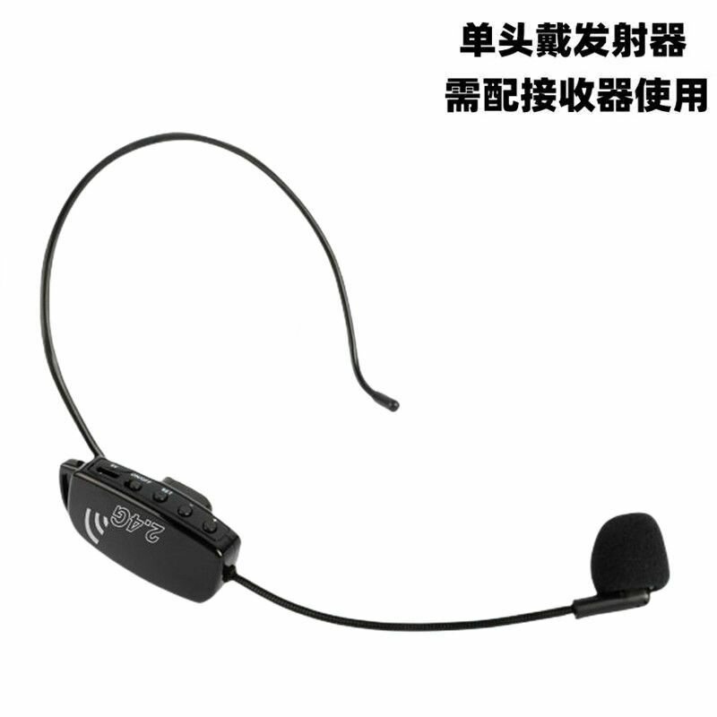 2.4G беспроводной микрофон усилитель гарнитура головной микрофон для учителя в классе, на улице, на сцене, для выступлений, уличного торговца