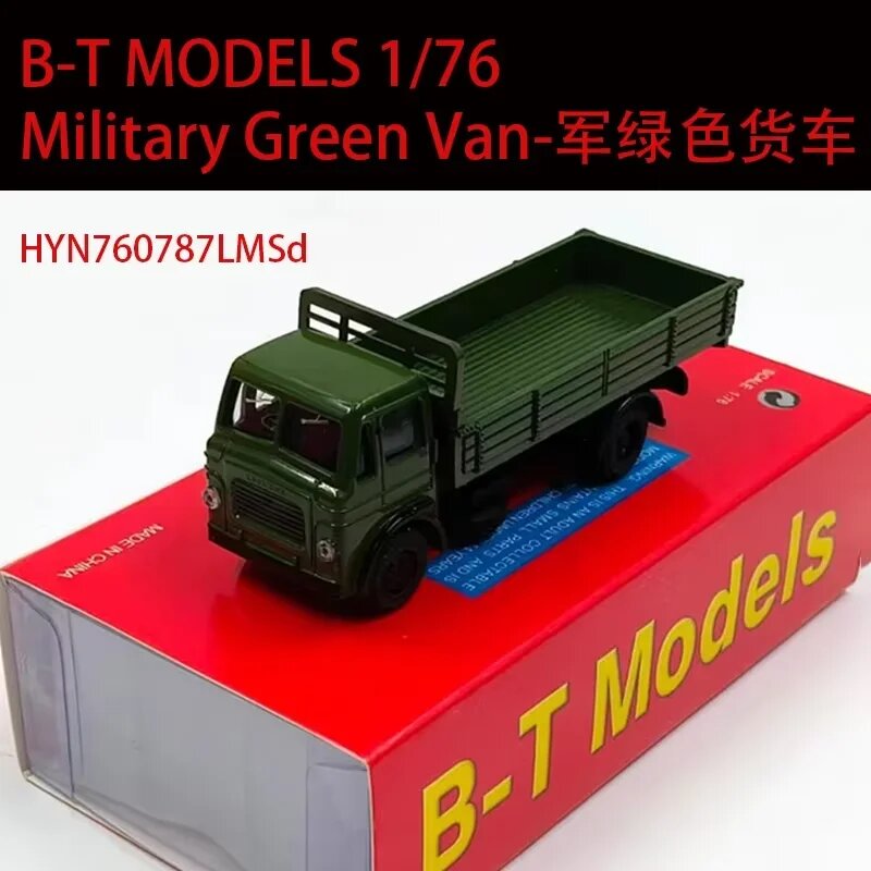 Модель танкер MASSDI 1:76 металлическая Military Green Van