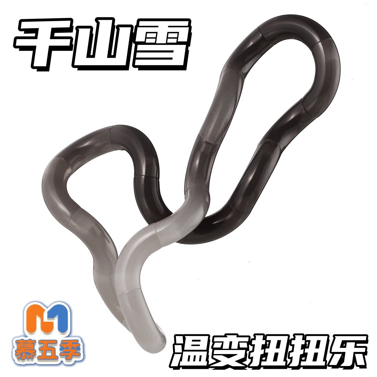 Настоящая игрушка Tango Variety Twist 2025, новая игрушка с изменением температуры, сжимаемая игрушка для снятия стресса, прозрачный кристалл из драгоценного камня