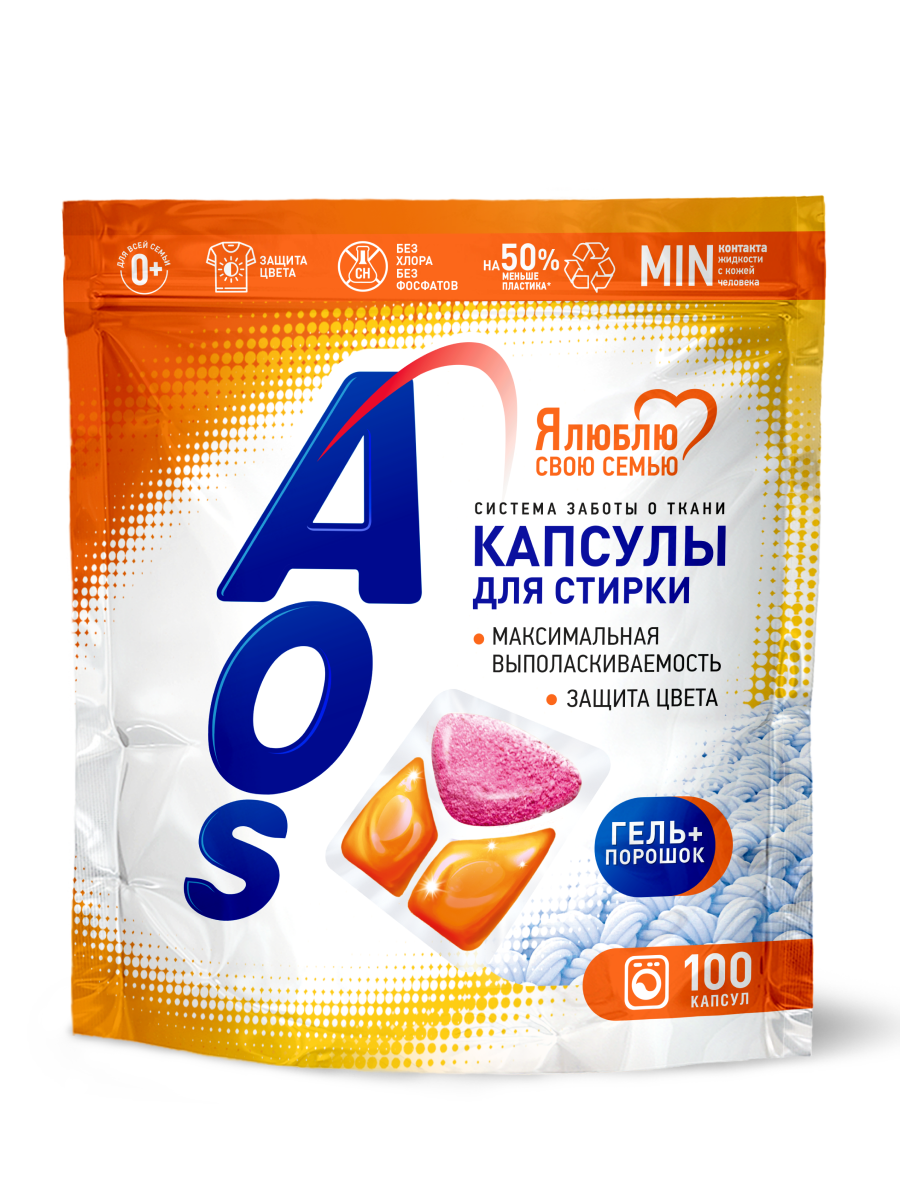 Капсулы для стирки AOS 100 шт, дой-пак