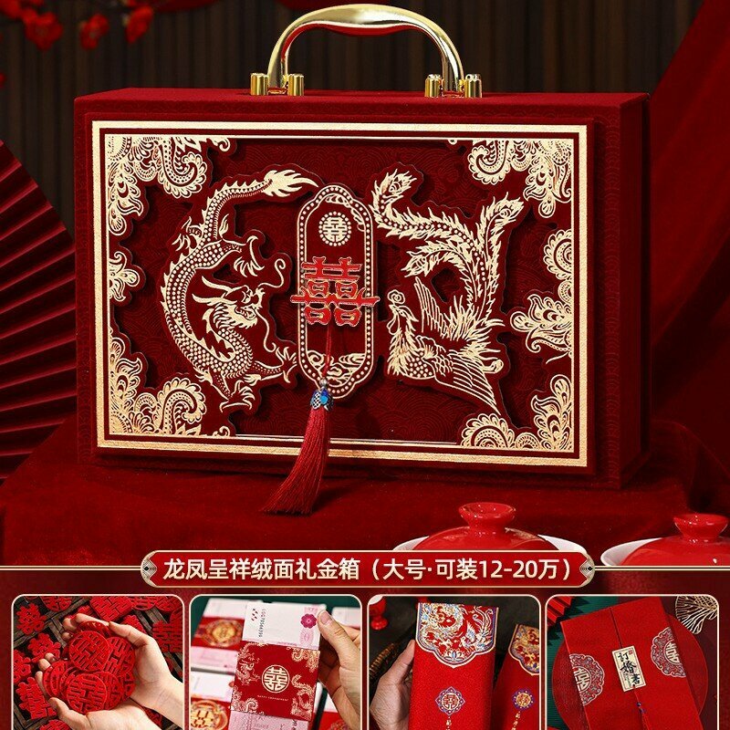 Подарочная коробка для помолвки, подарочная коробка для денег, свадебная подарочная коробка, кассовая коробка, коллекция свадебных принадлежностей