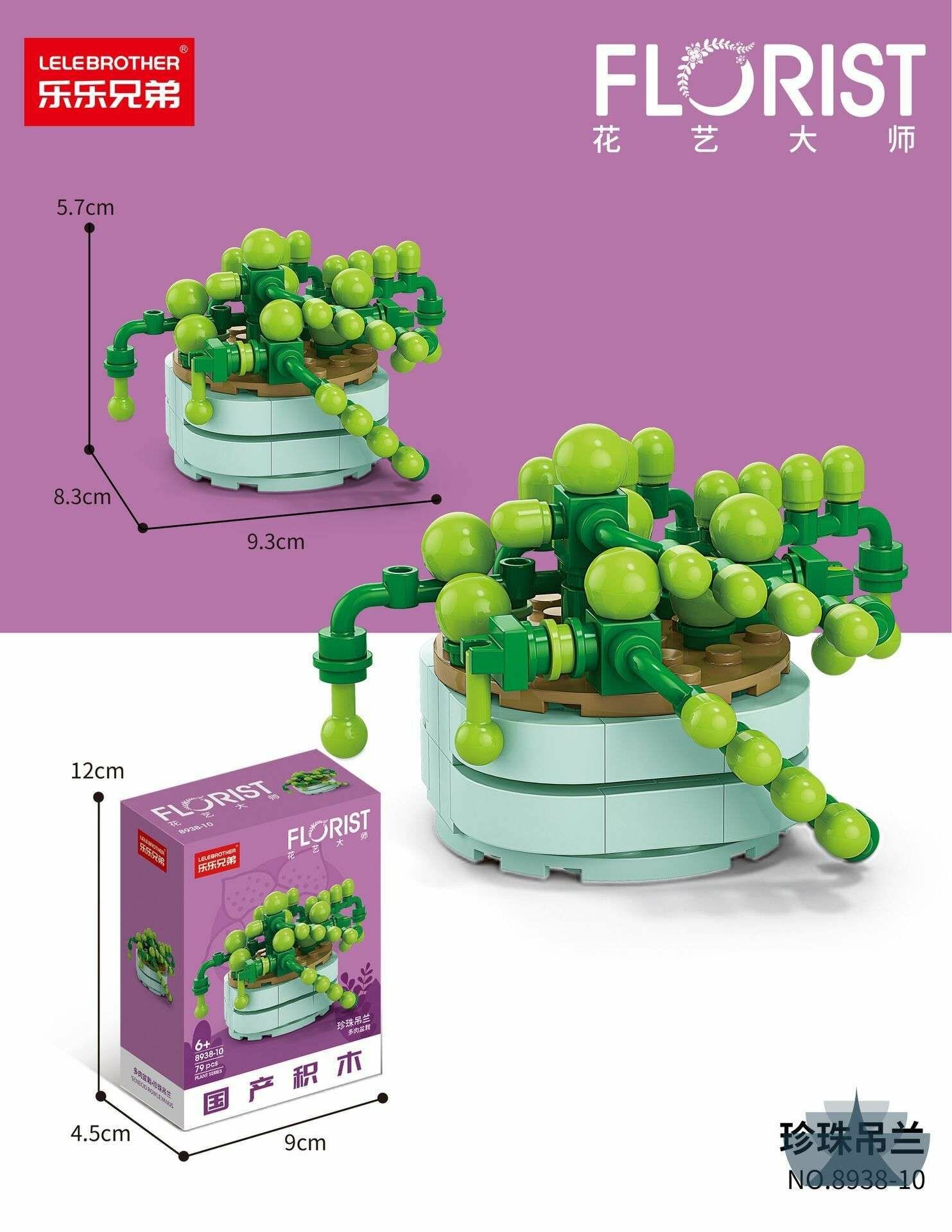 Конструктор мини-конструктор 3D Панда бамбуковый медведь Подарок для ребенка