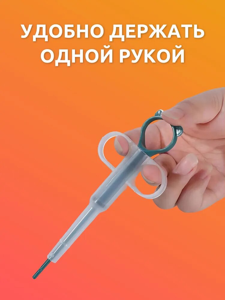 Шприц для кормления — фото 1