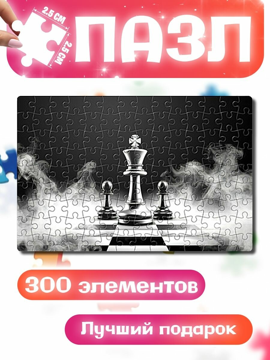 Пазлы для детей и взрослых Шахматы в дыму