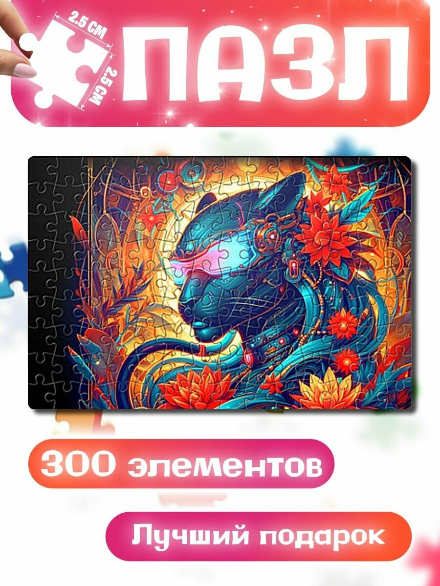 Пазлы для детей и взрослых Art Nouveau and cyberpunk collab - panther