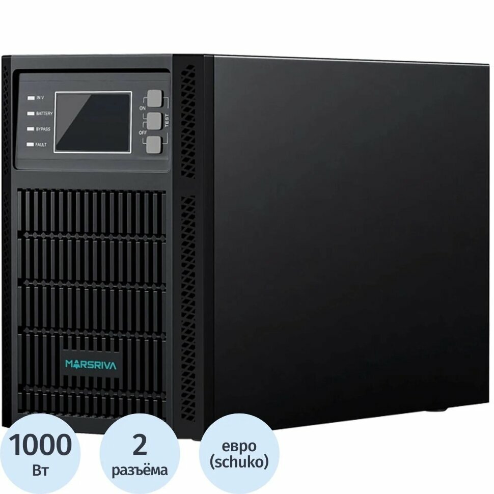 ИБП Marsriva MR-US1K онлайн 1000ВА/1000Вт EUROx2, 2377664