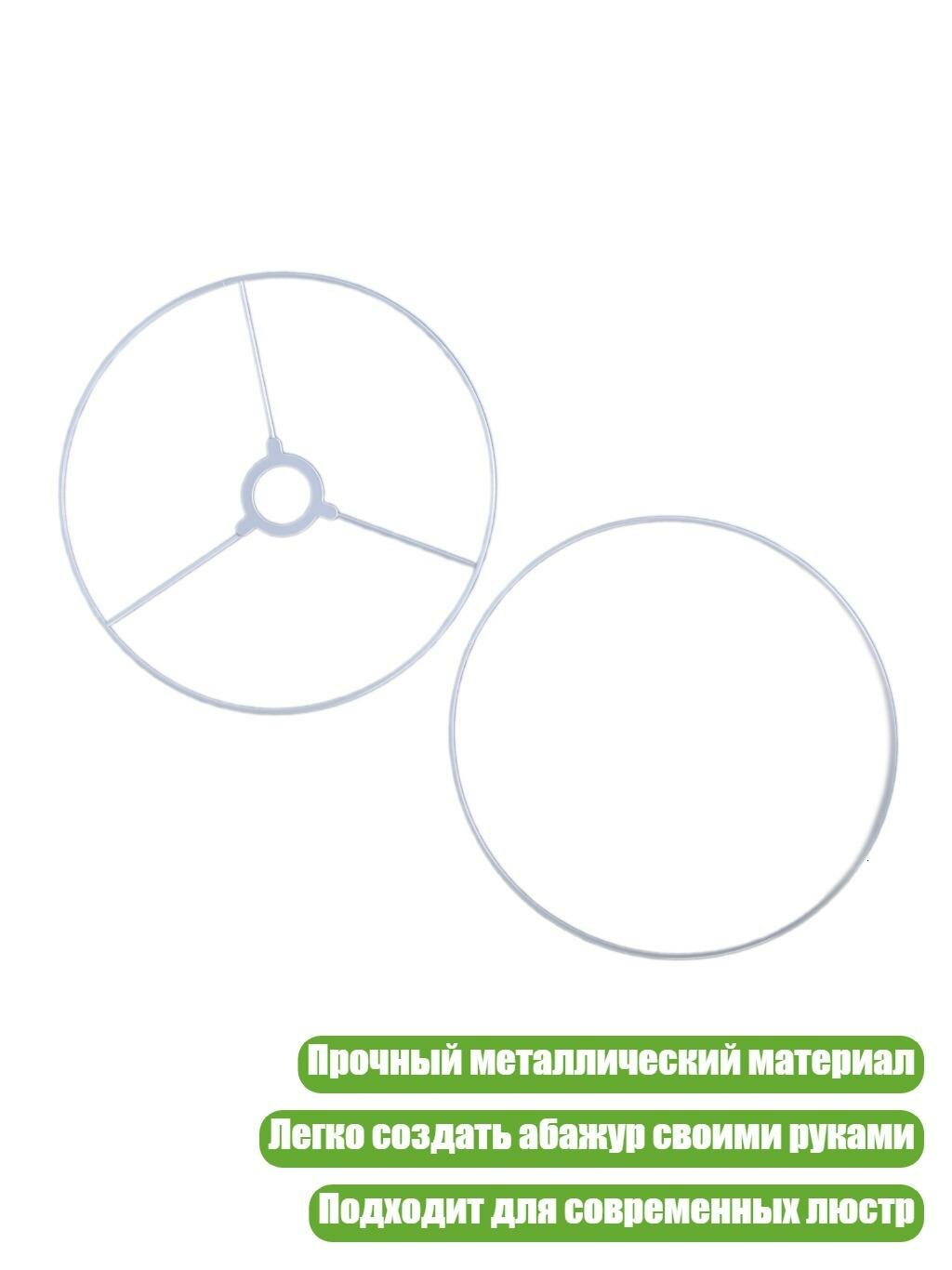 Кольца для абажура, круглые металлические крепления для люстры, Диаметр 35 см