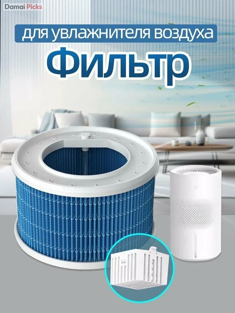 Фильтр для бесступенчатого очистителя воздуха, модель 3-400, 109179 мм