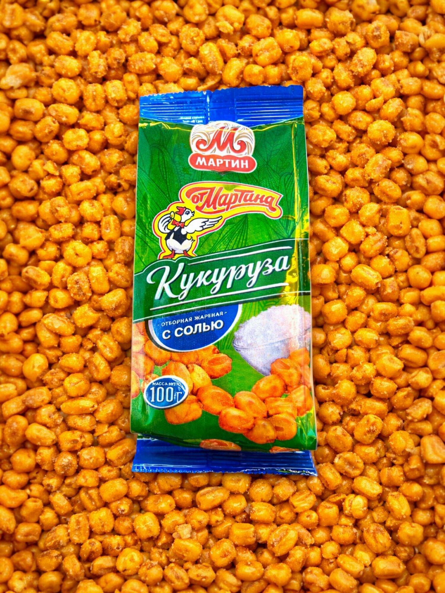 Кукуруза жареная отборная От Мартина, с морской солью -100г