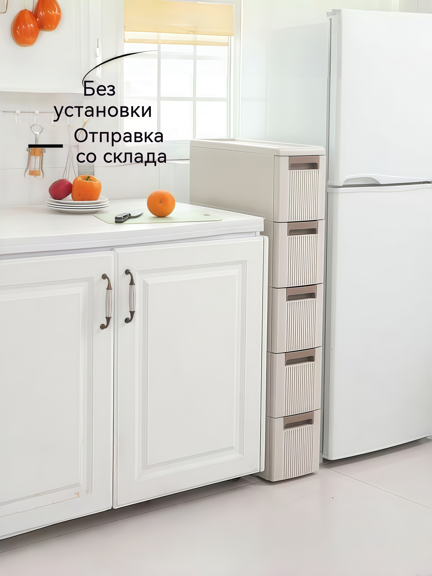 Шкафчик для ванной комнаты, выдвижной щелевой шкаф для хранения вещей