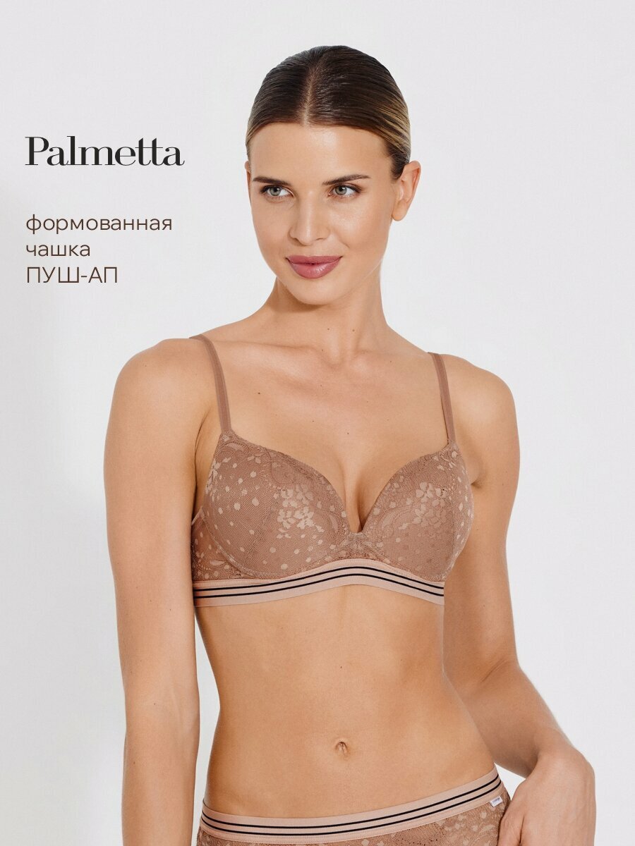 Бюстгальтер Caramel