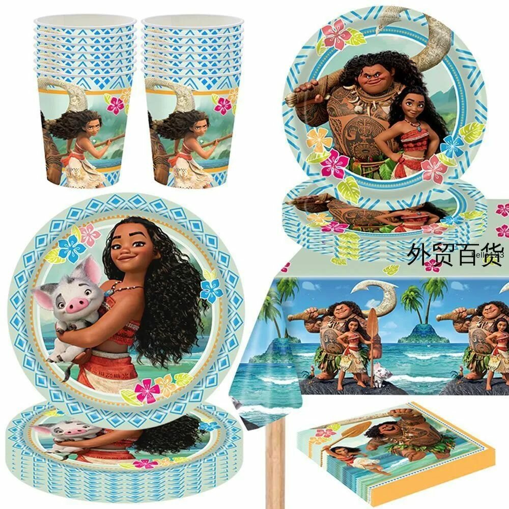 51шт Набор Посуды для вечеринки Moana, Включающий Тарелки, Чашки, Салфетки, Скатерть