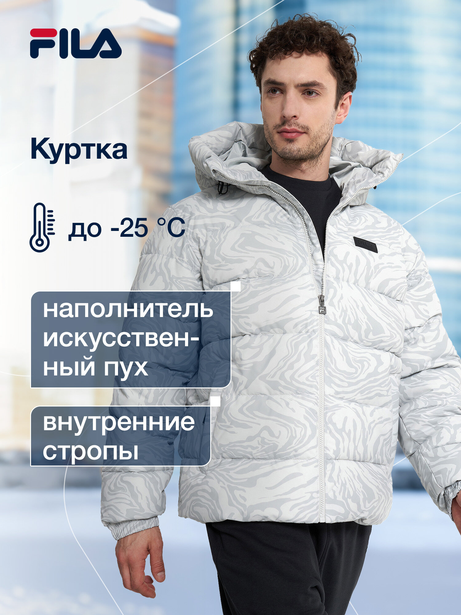 Пуховик Men's Faux down jacket