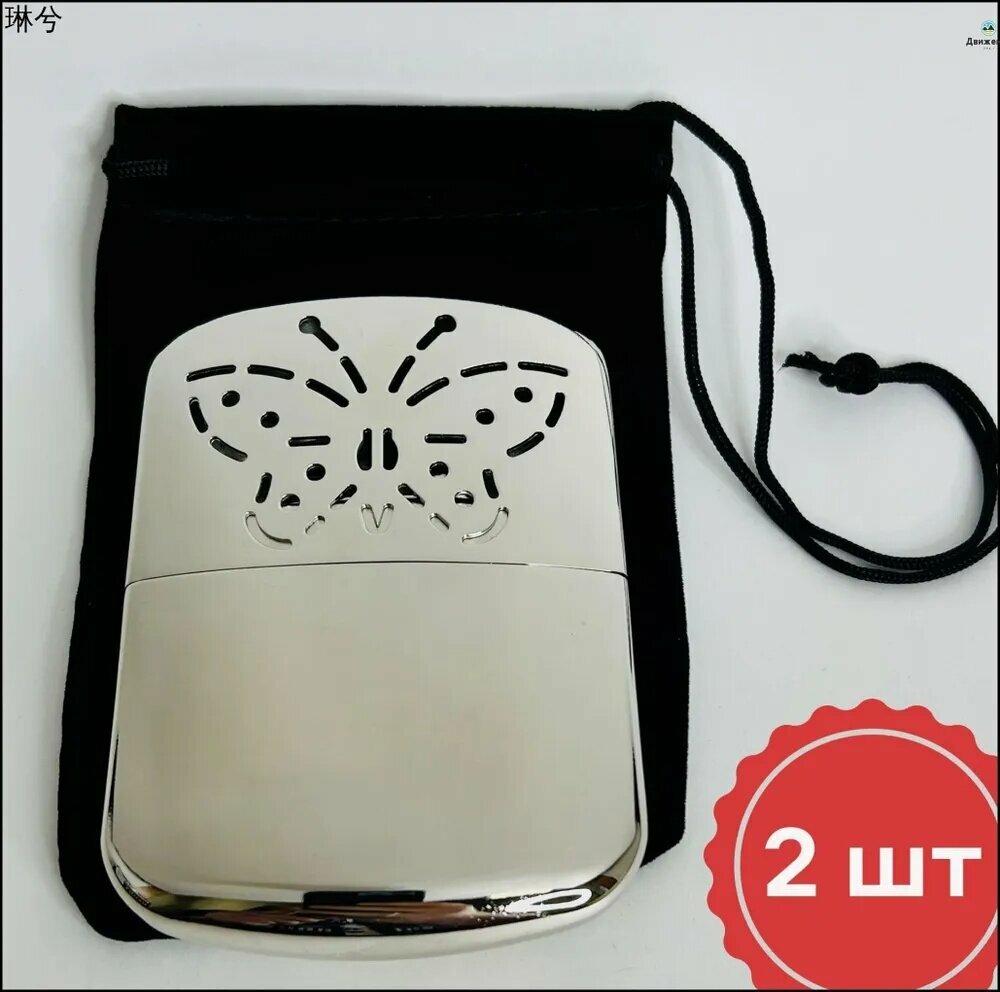 Туристическая грелка