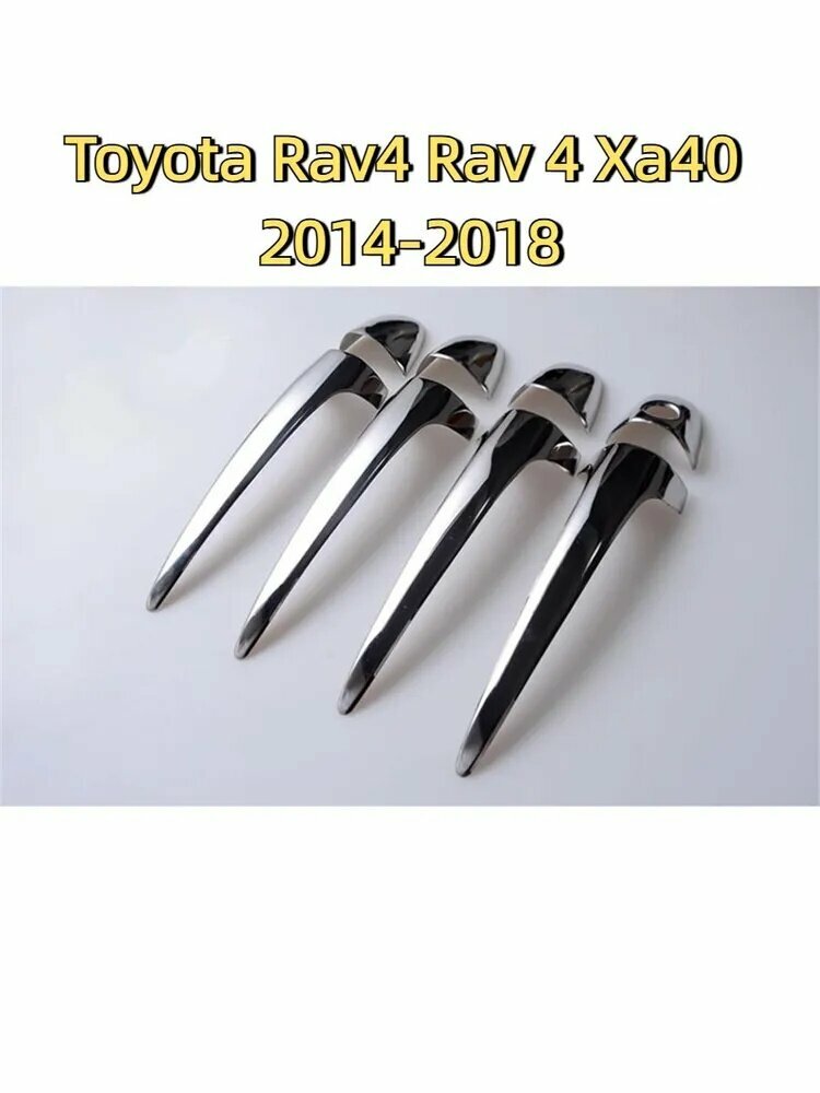 Ручка дверная автомобильная, арт. Для Toyota Rav4 Rav 4 Xa40 2014 2015 2016 2017 2018 хромированная дверная ручка из углеродного волокна, накладка, наклейка, аксессуары для стайлинга, 1 шт.