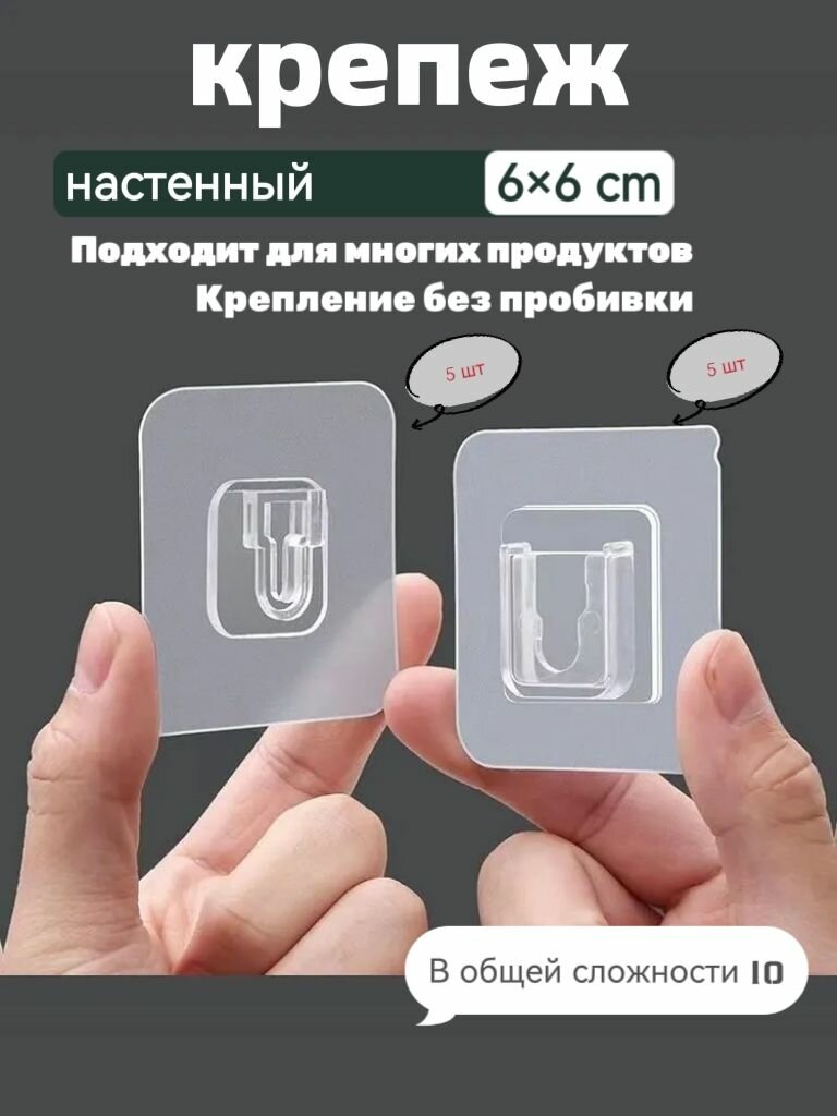 Крепеж настенный для сенсорного дозатора жидкого мыла