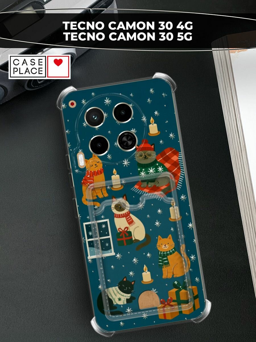 Чехол на Tecno Camon 30 4G/30 5G (Текно Камон 30 4G/30 5G) с картой и принтом Уютные новогодние кошки