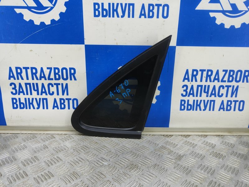 Б/У Стекло кузовное заднее правое Hyundai Elantra HD / Хендай Элантра HD 1.6 G4FC 123 Л.С 2008