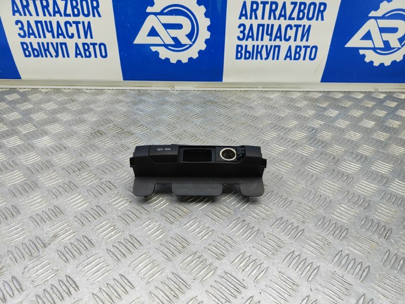 Б/У Прикуриватель Kia Rio 4 FB / Киа Рио 4 FB 1.6 G4FG 123 Л.С 2019