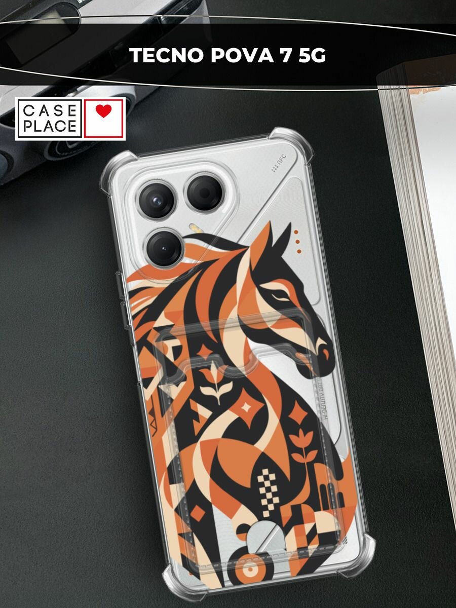 Чехол на Tecno Pova 7 5G (Текно Пова 7 5G) с картой и принтом Нарисованный конь