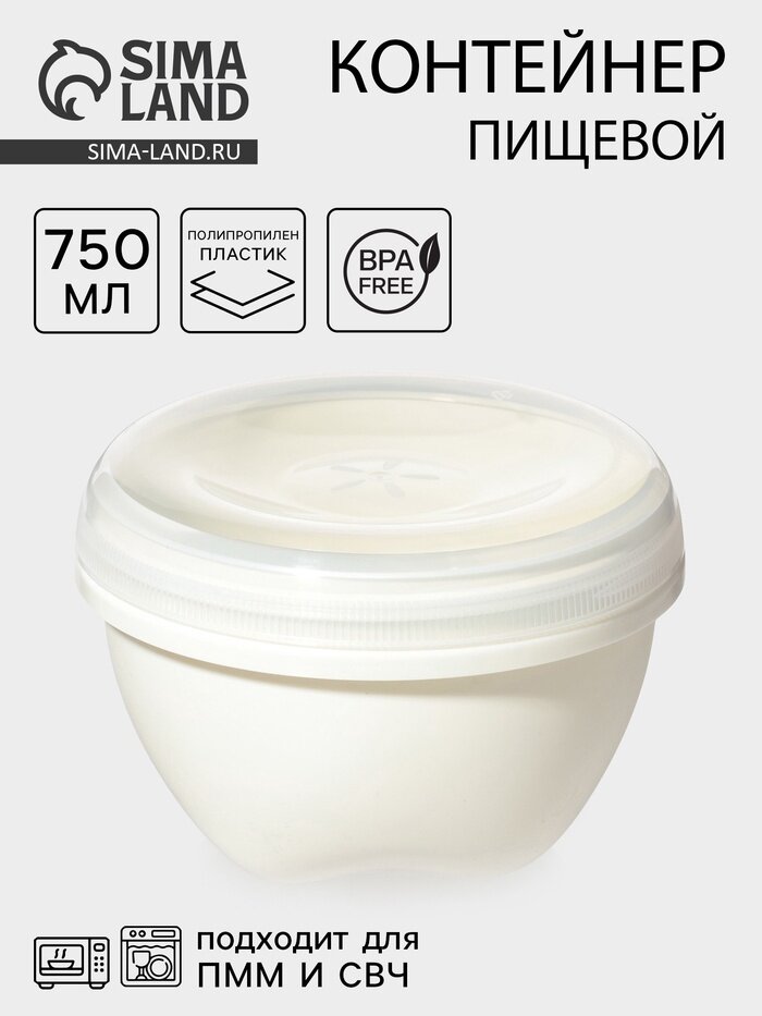 Контейнер пищевой phibo Eco Style, 750 мл, пластик, микс