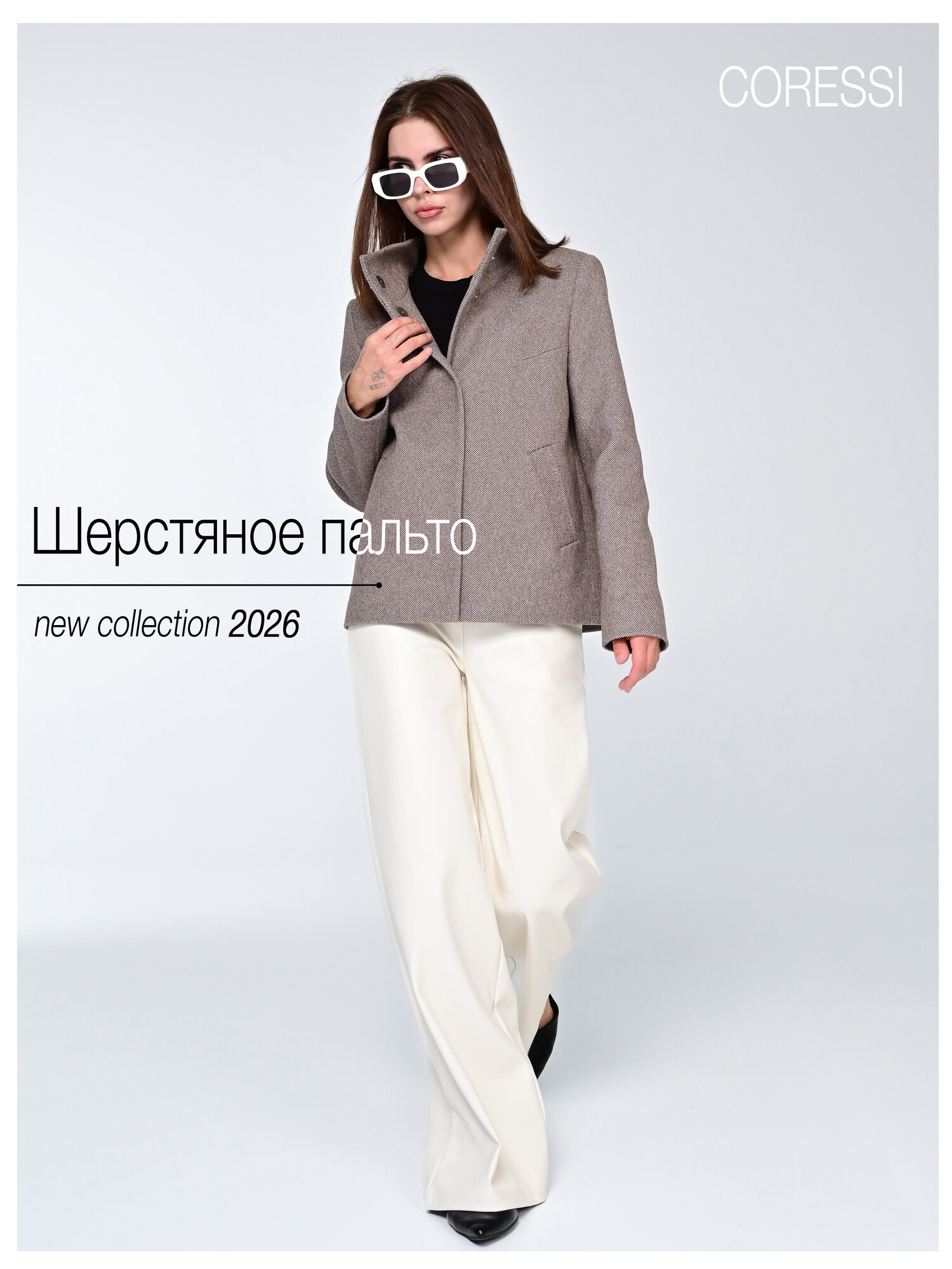 Пальто демисезонное шерстяное с воротником стойкой